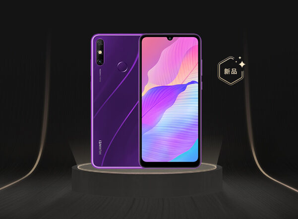 Huawei Enjoy 20e listed on the company's website ahead of launch ...