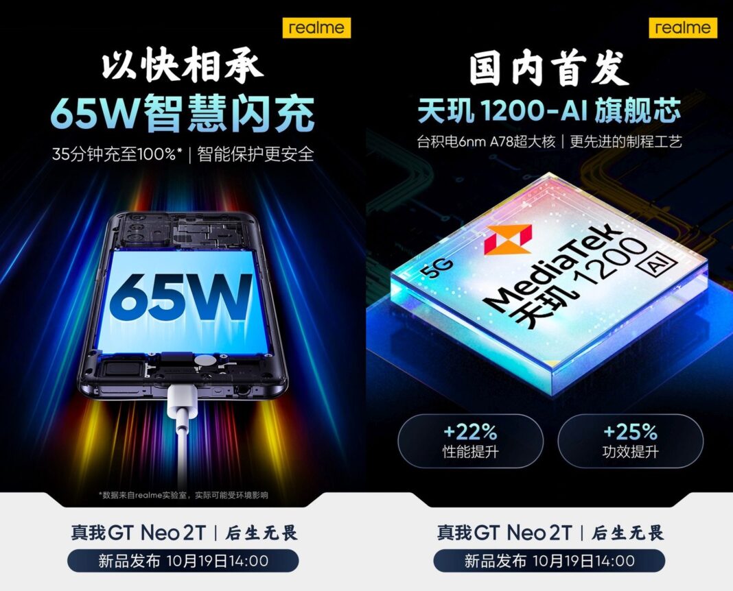 Realme GT Neo2T confirmed to support 65W fast charging, visits ...