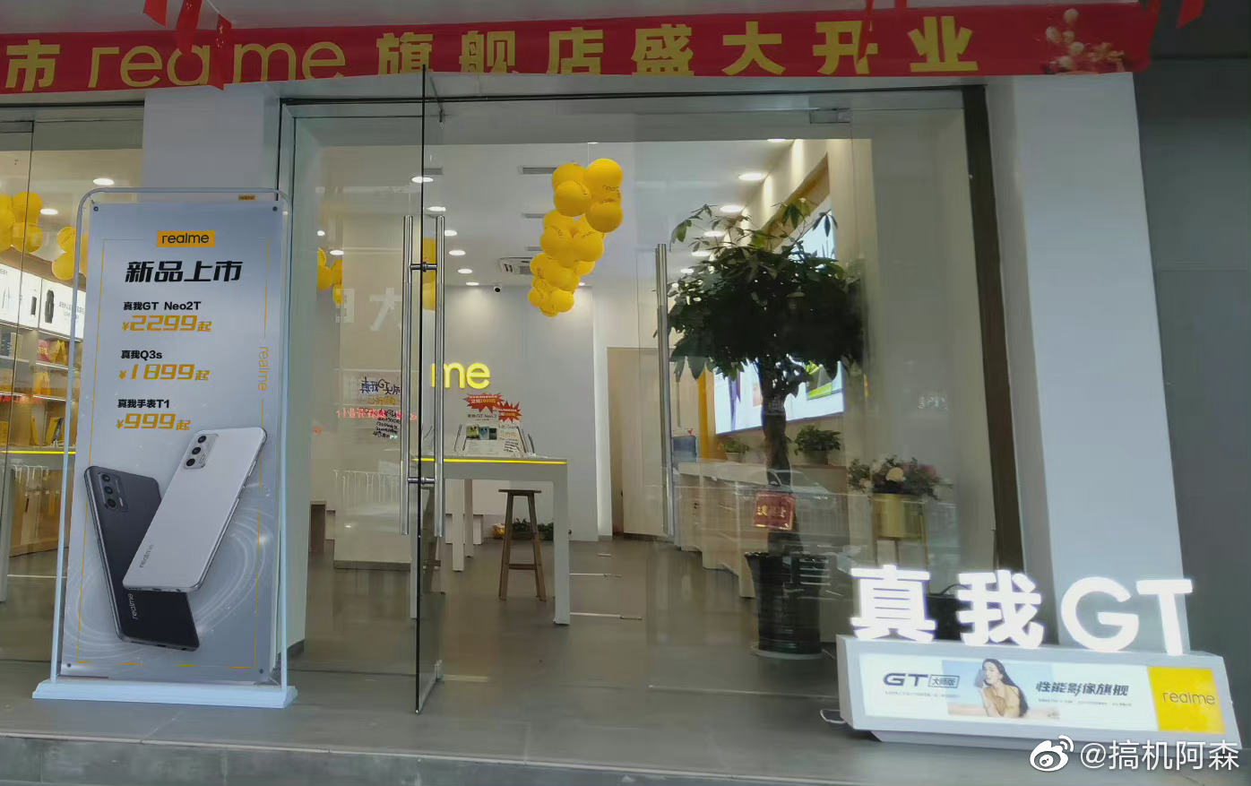 Official prices for upcoming Realme products revealed by offline store ...