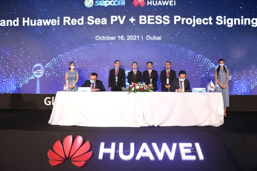 Huawei signs world's largest energy storage project with 1,300MWh cap.