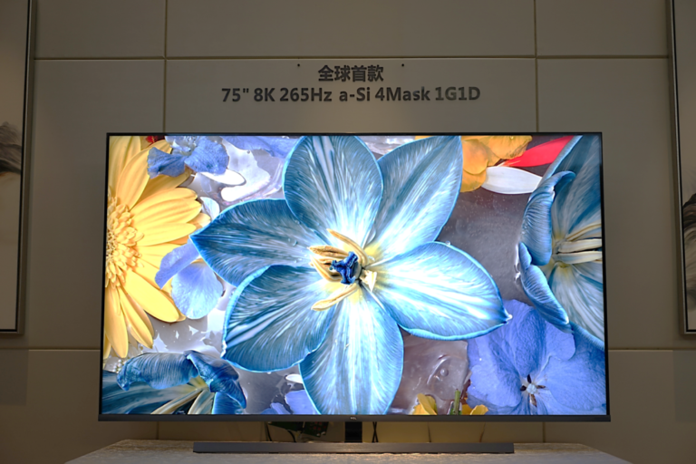 TCL is Working on World's First 8K TV With a 265 Hz Refresh Rate