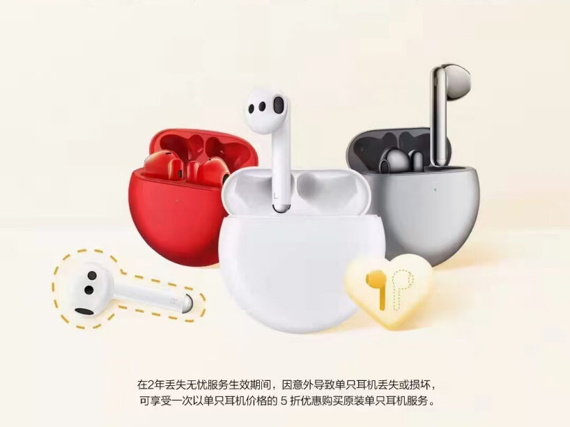 Huawei's new service lets you buy a single TWS earbud for 50% off to ...