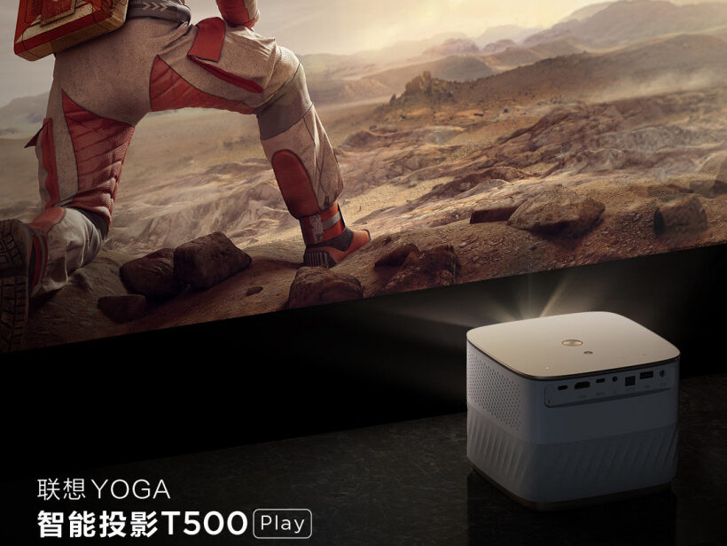 Lenovo unveils YOGA T500 Play projector, with a gigantic 22,500mAh ...