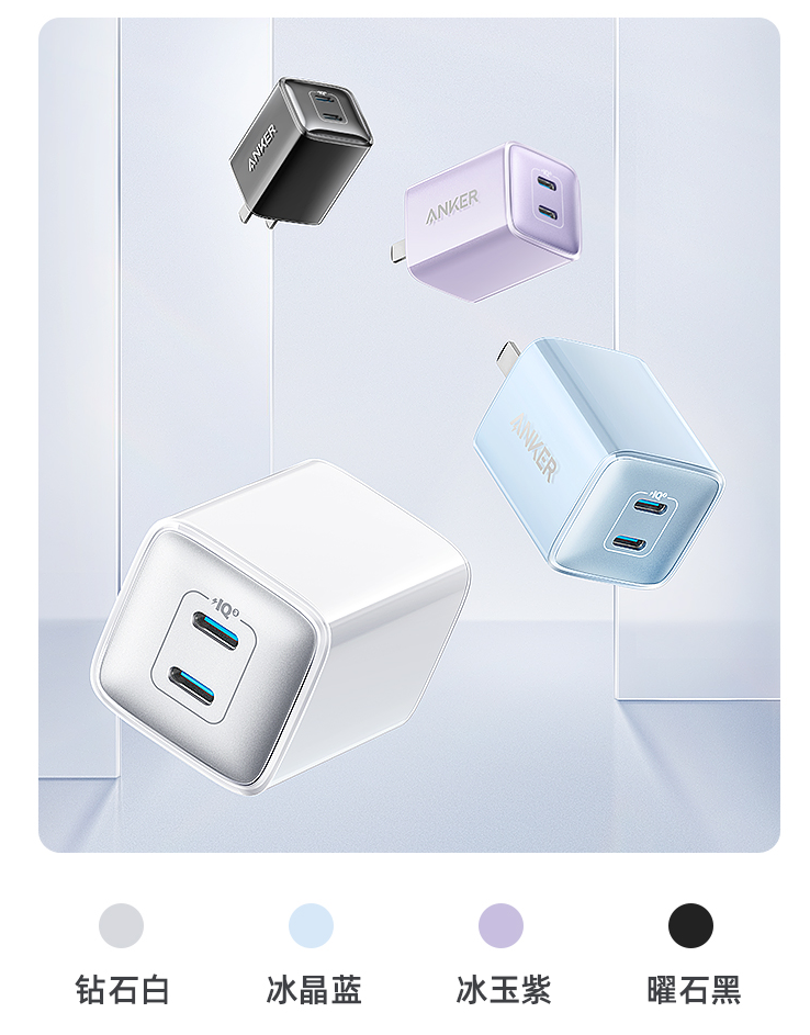 Anker's 40W mini charger features dual USB-C ports with concurrent 20W ...