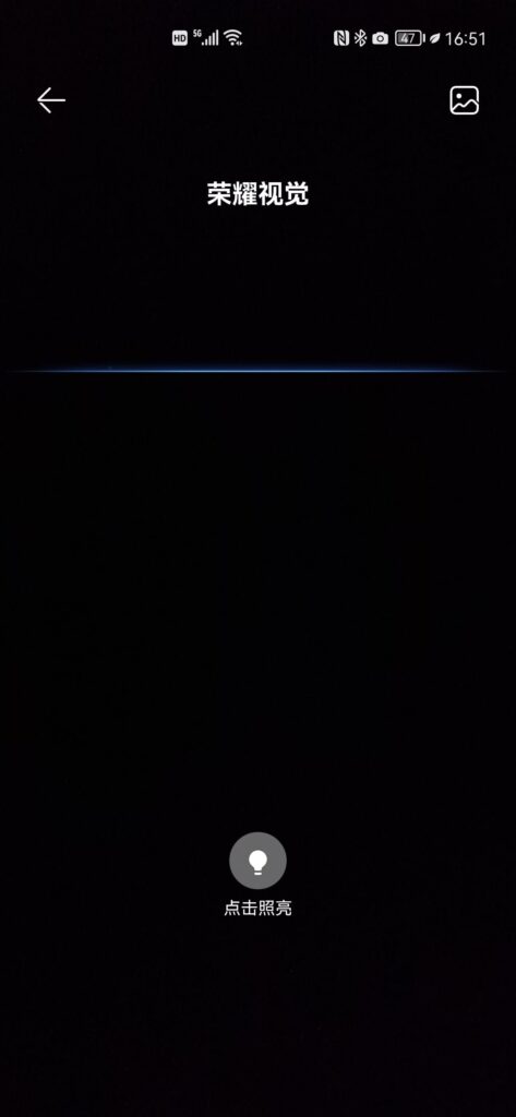 New HONOR Browser is nothing but renamed HUAWEI Browser - Gizmochina