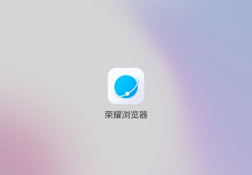 New HONOR Browser is nothing but renamed HUAWEI Browser - Gizmochina