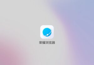 New HONOR Browser is nothing but renamed HUAWEI Browser - Gizmochina