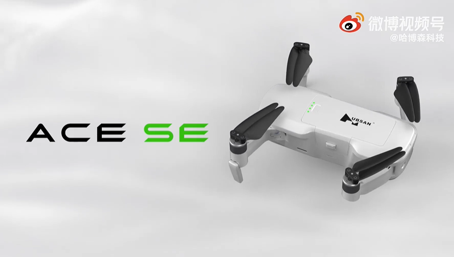 Hubsan ACE SE Drone teased to come at a price tag of CNY 7,999(~$1,251 ...