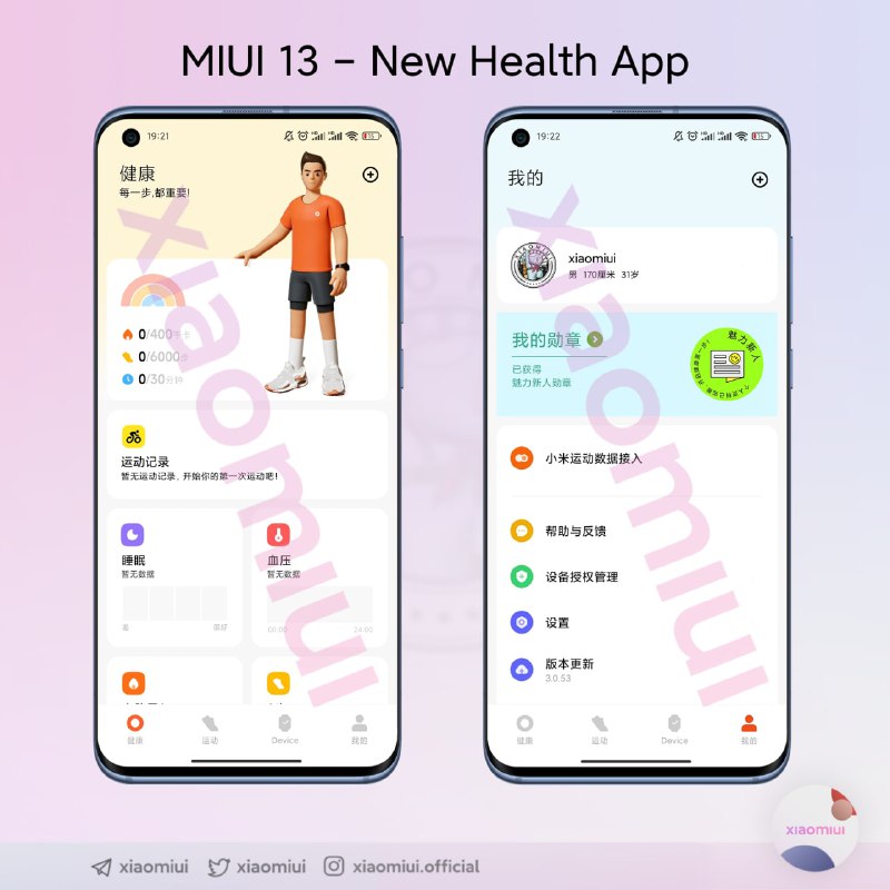 MIUI Health app gets a makeover ahead of MIUI 13 release - Gizmochina