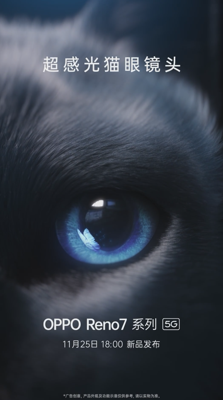 OPPO Reno7 series to sport world’s first Sony IMX709 cat-eye lens ...