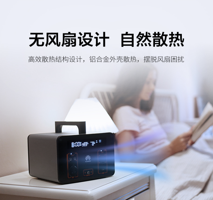 Huawei launches two Outdoor Power Stations with 500Wh/1000Wh ratings ...