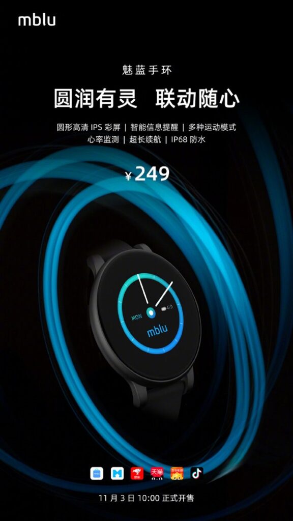 Meizu's mBlu Smart Band debuts with a watch-like round display, fitness ...