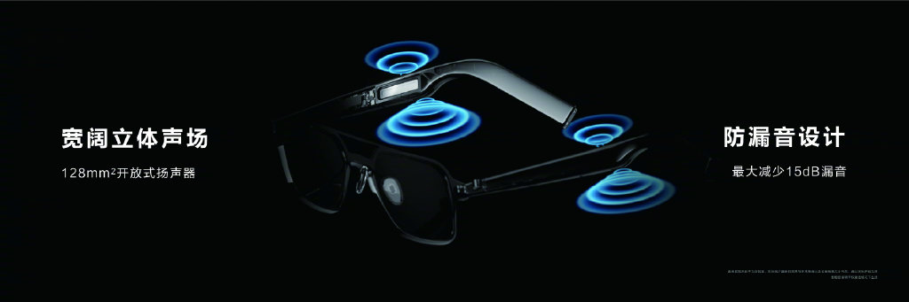 Huawei Smart Glasses with a detachable front frame design, HarmonyOS ...
