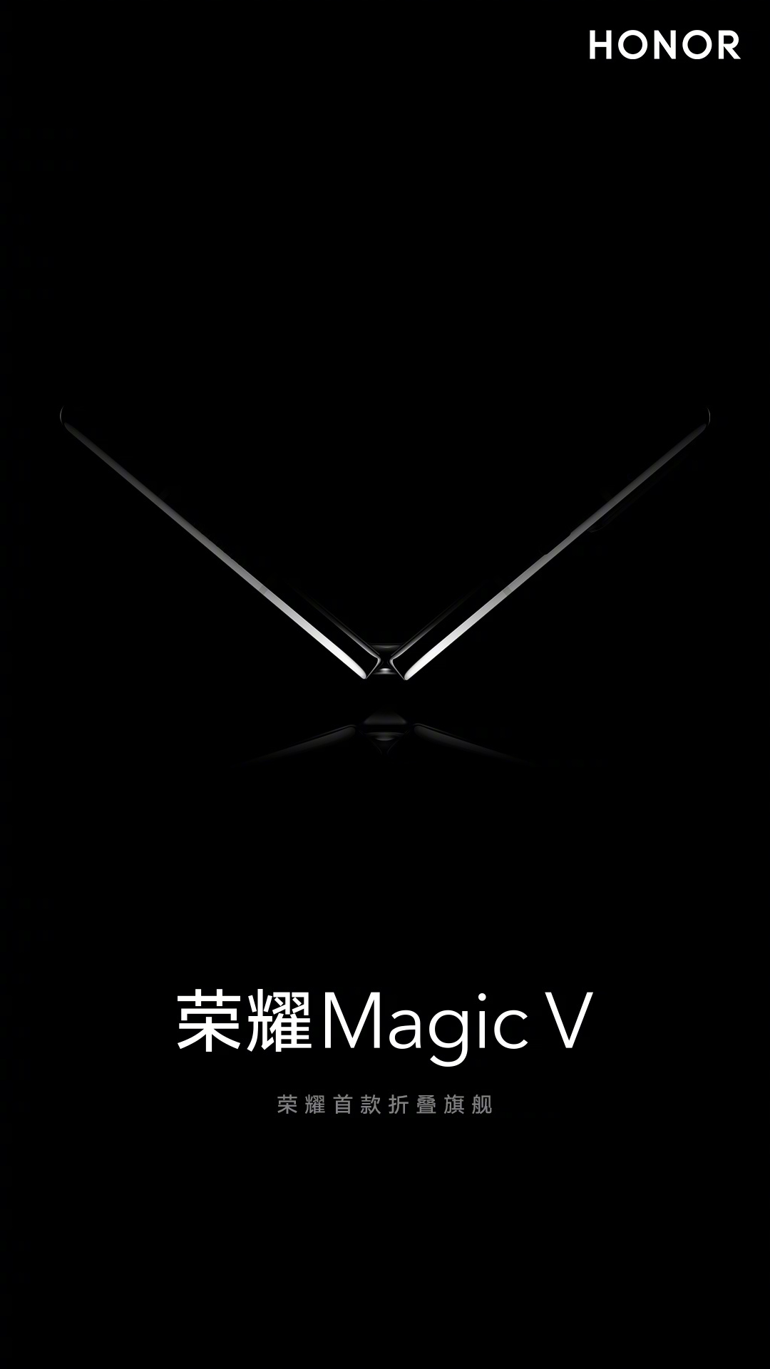 Honor officially teases Magic V as the brand's first foldable ...