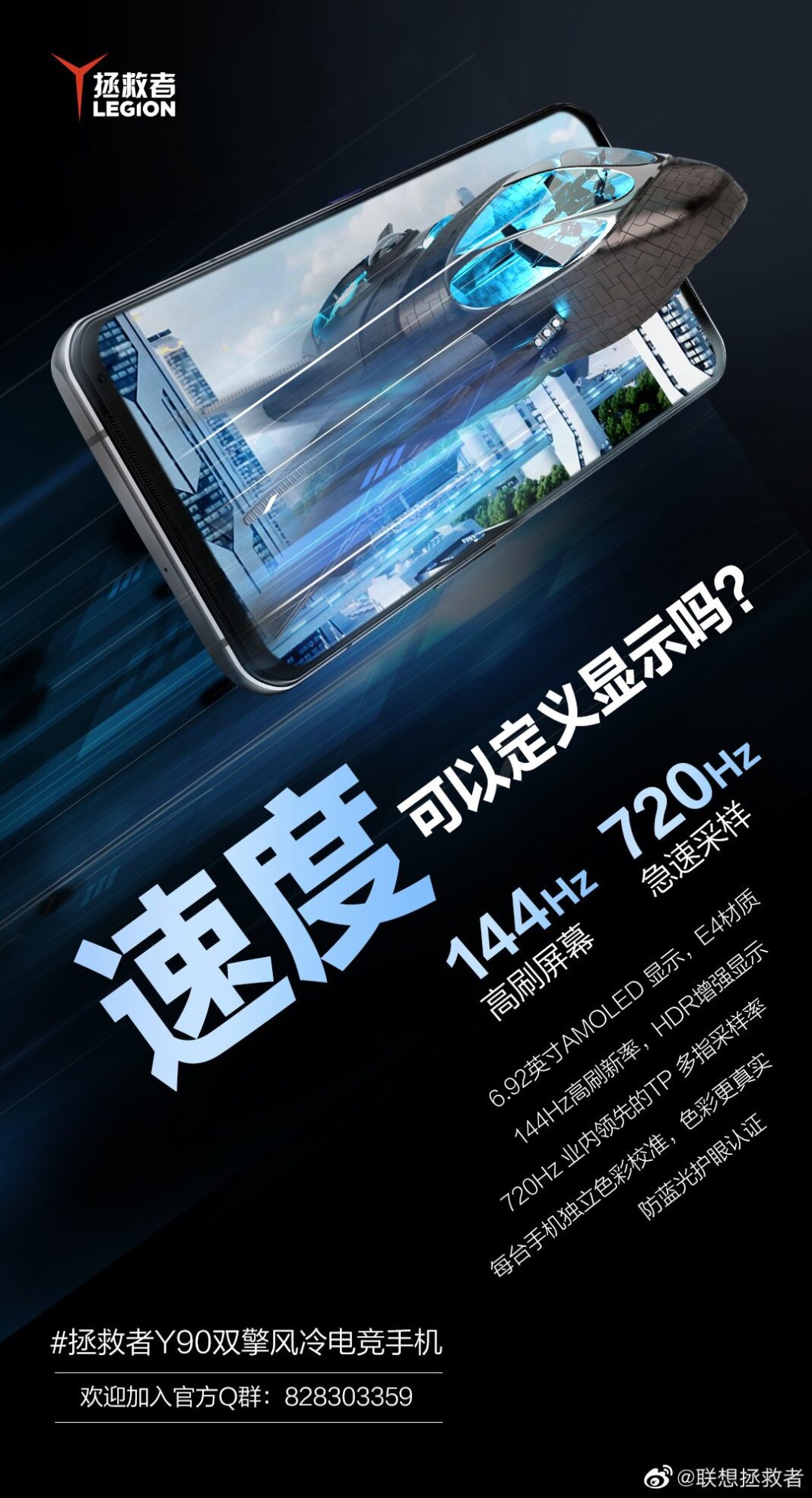 [Update] Lenovo Legion Y90 roundup - What we know about Lenovo's ...