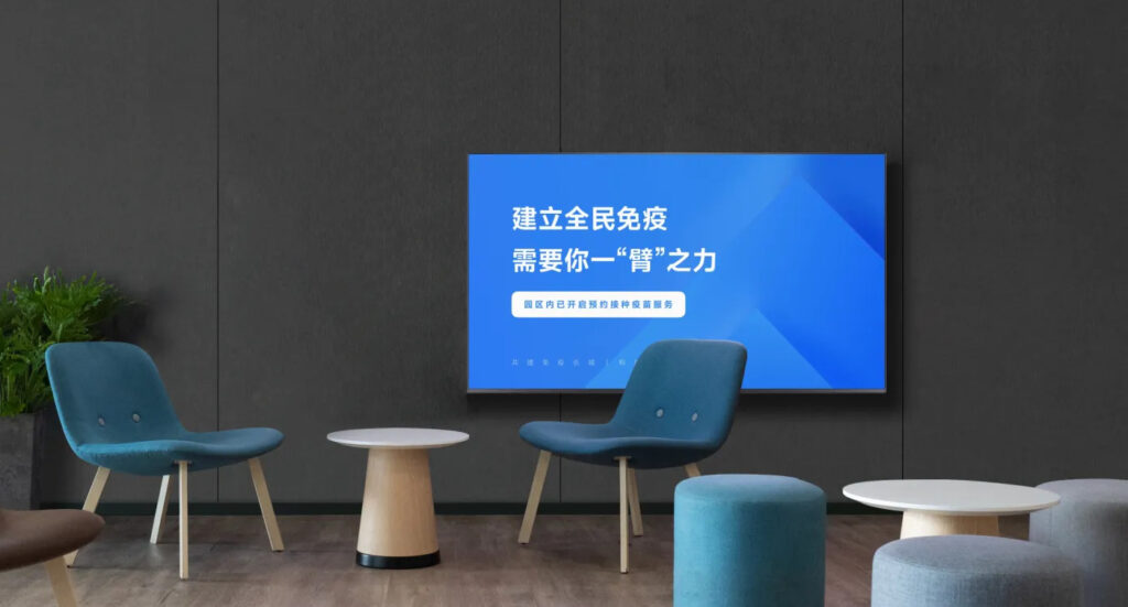 MIUI TV Enterprise Edition released for Businesses in China - Gizmochina