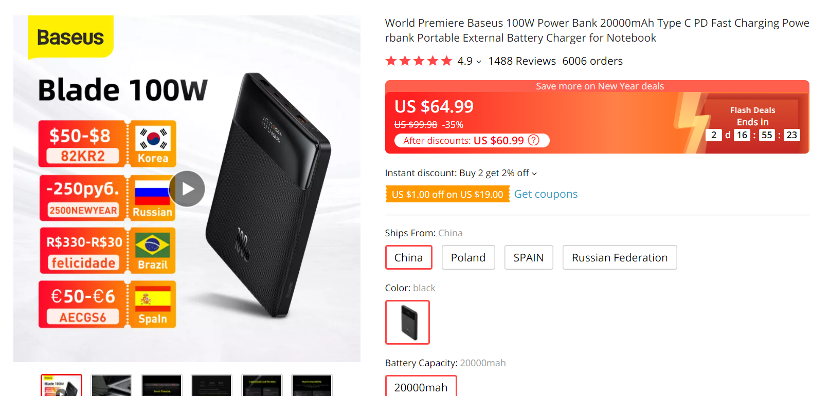 Deal: Get Baseus Blade 100W 20000mAh Power Bank for $60.99 (Retail ...