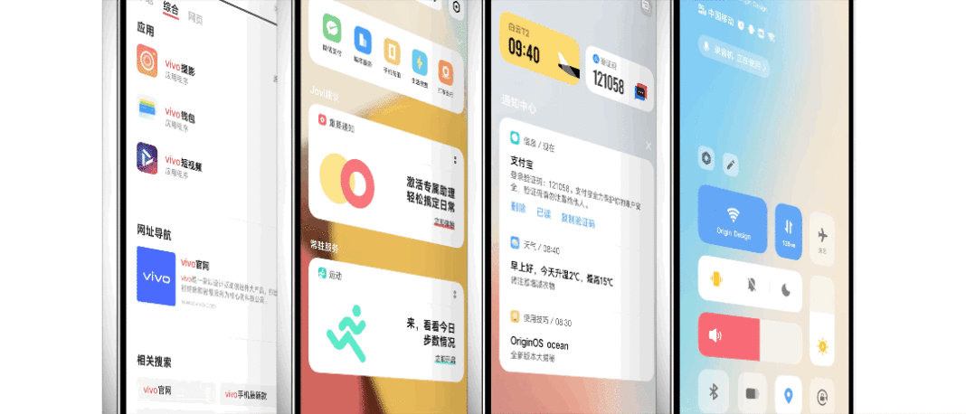 vivo announces OriginOS Ocean with a colorful UI, better shortcuts ...
