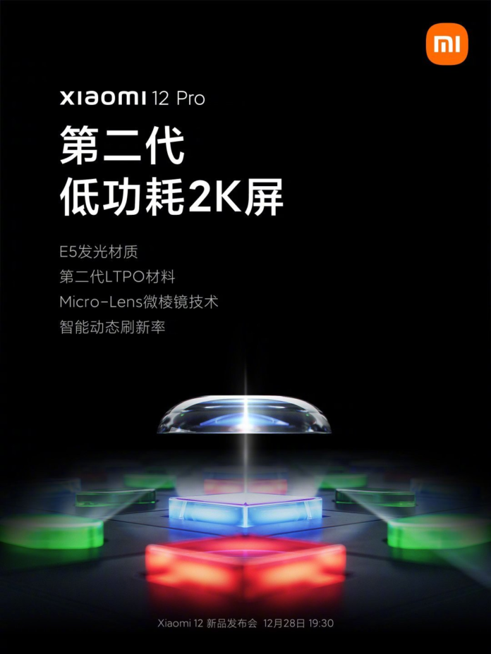 Xiaomi 12 Pro features second-generation low-power 2K display - Gizmochina