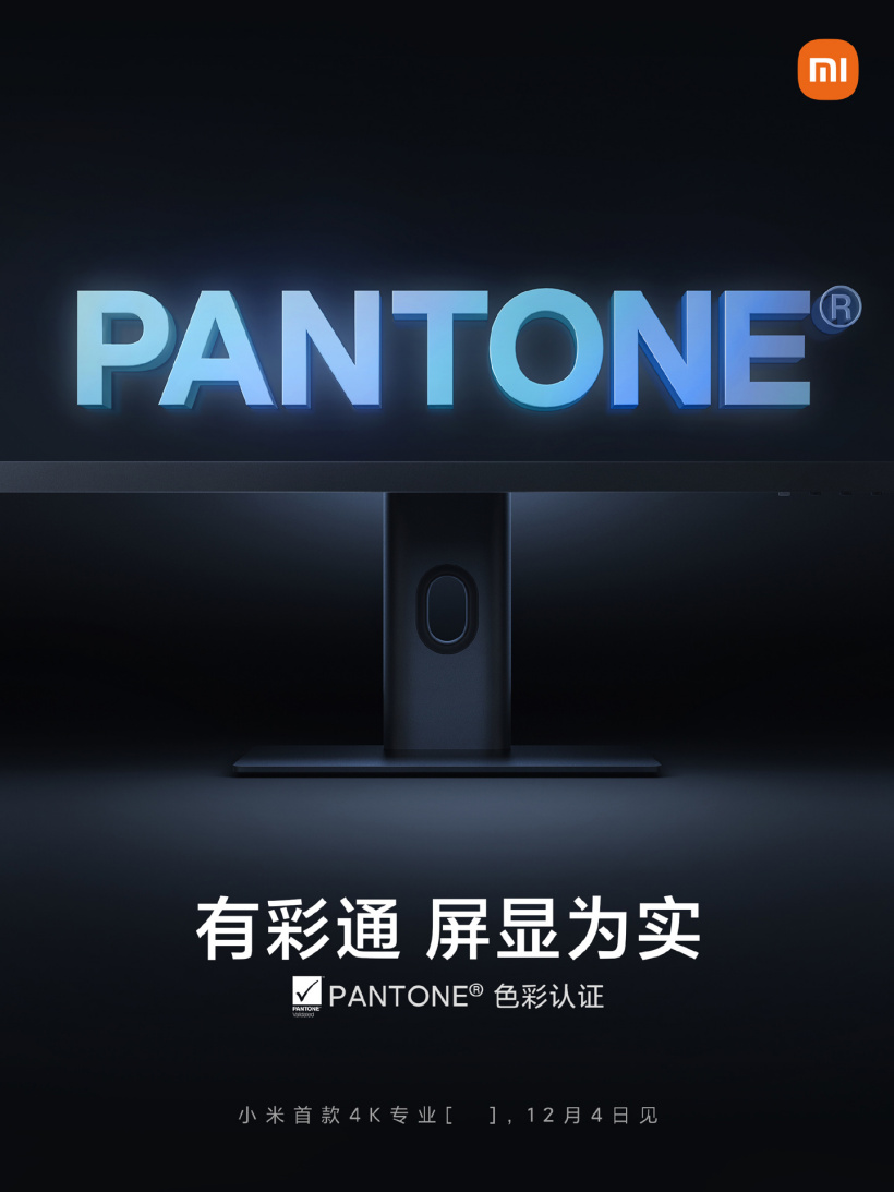 Xiaomi's first 4K professional monitor receives PANTONE color ...