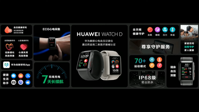 Huawei Watch D launched with blood pressure and ECG monitoring