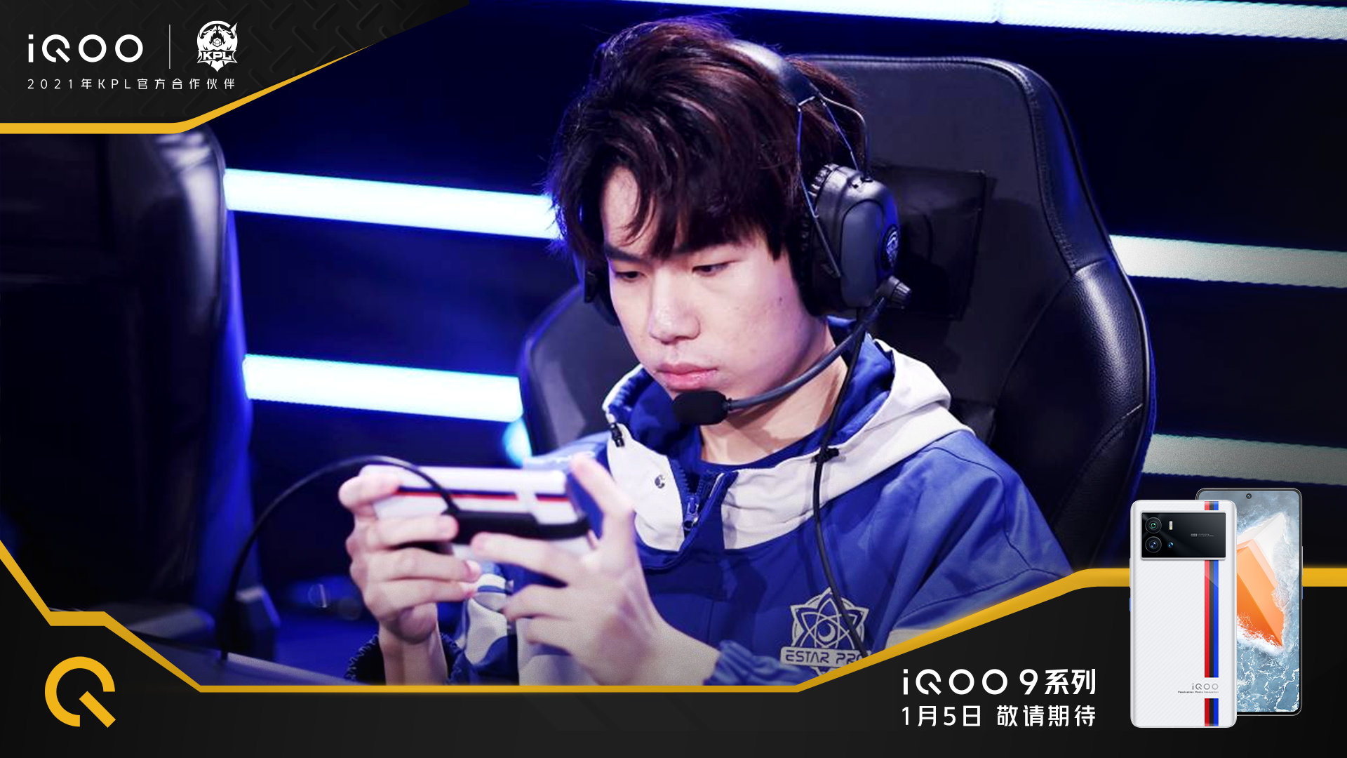 iQOO 9 appears in more official images revealing the front design ...