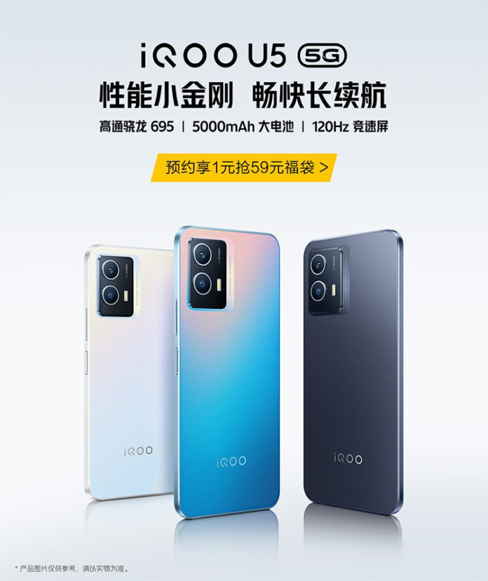iQOO U5 5G confirmed to come withSnapdragon 695, 5000mAh battery