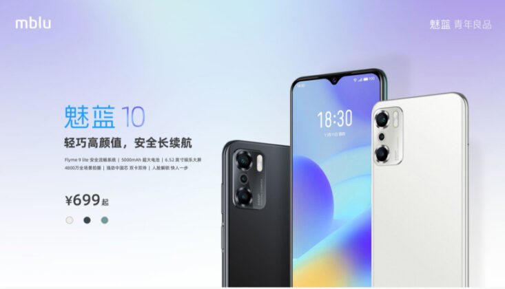 Meizu mBlu 10 launched in China, with 6.62 inch display & 5000mAh battery - Gizmochina