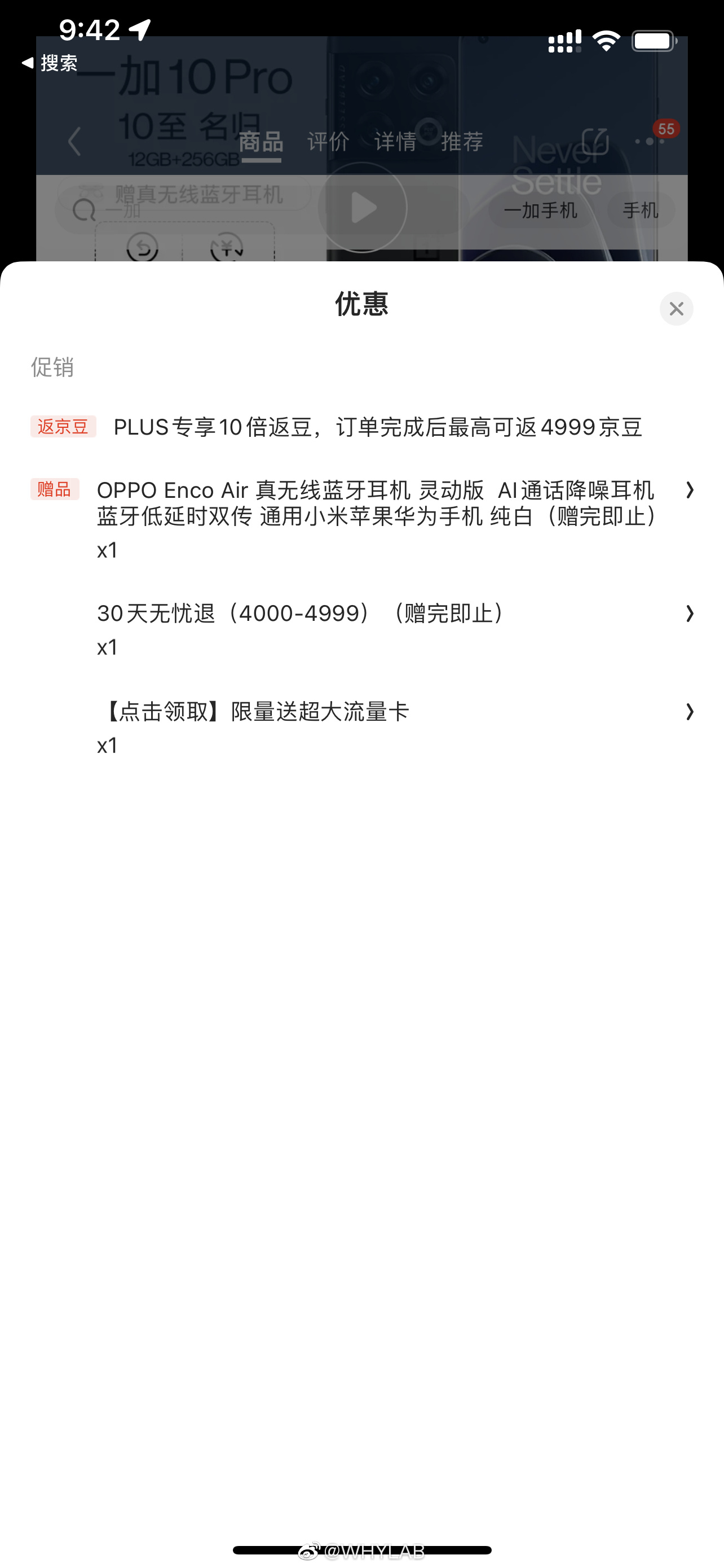 OnePlus 10 Pro price range for three variants emerge on retailer site ...