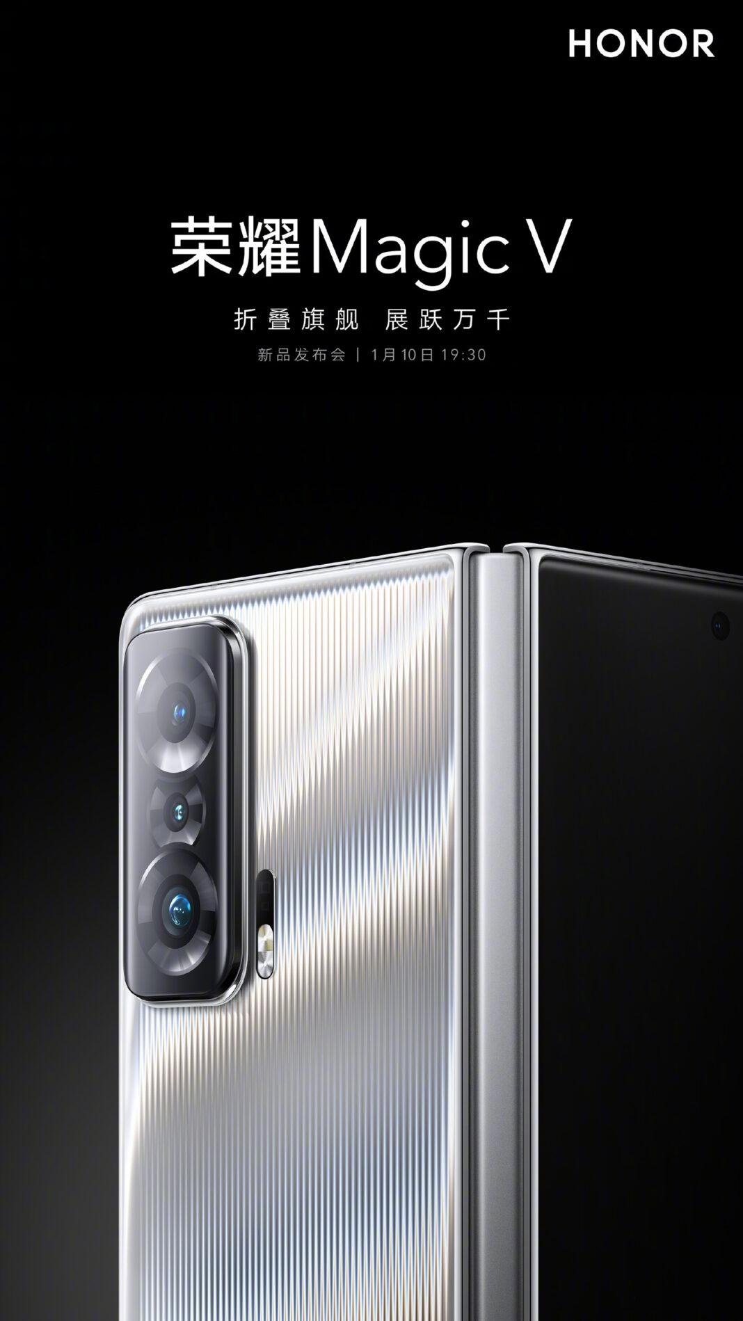 Honor Magic V foldable smartphone to launch in China on January 10 ...