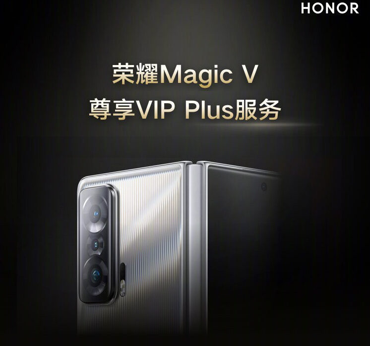 Honor offers VIP Plus exclusive service for free to Magic V customers ...