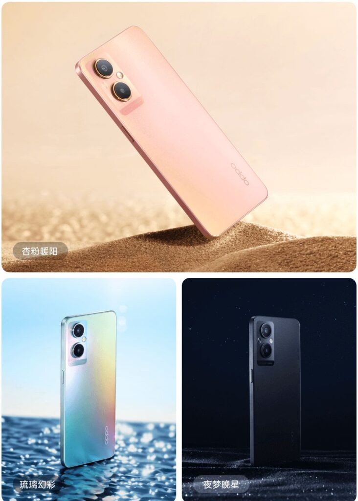 Oppo A96 5G appears in renders revealing the design and colors - Gizmochina