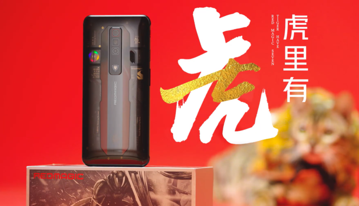 REDMAGIC 7 transparent design teased, key features revealed - Gizmochina