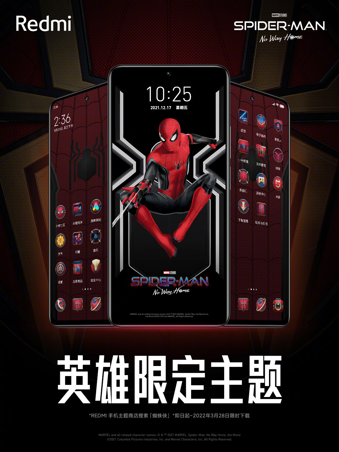 Redmi releases an exclusive Spider-Man: No Way Home MIUI theme in China ...