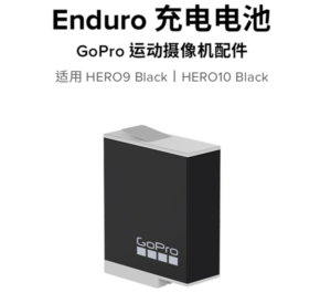 GoPro launches enhanced Enduro battery for the Hero9 & Hero10 Black in ...