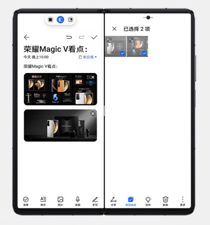 HONOR Magic V launched as the world's slimmest foldable smartphone