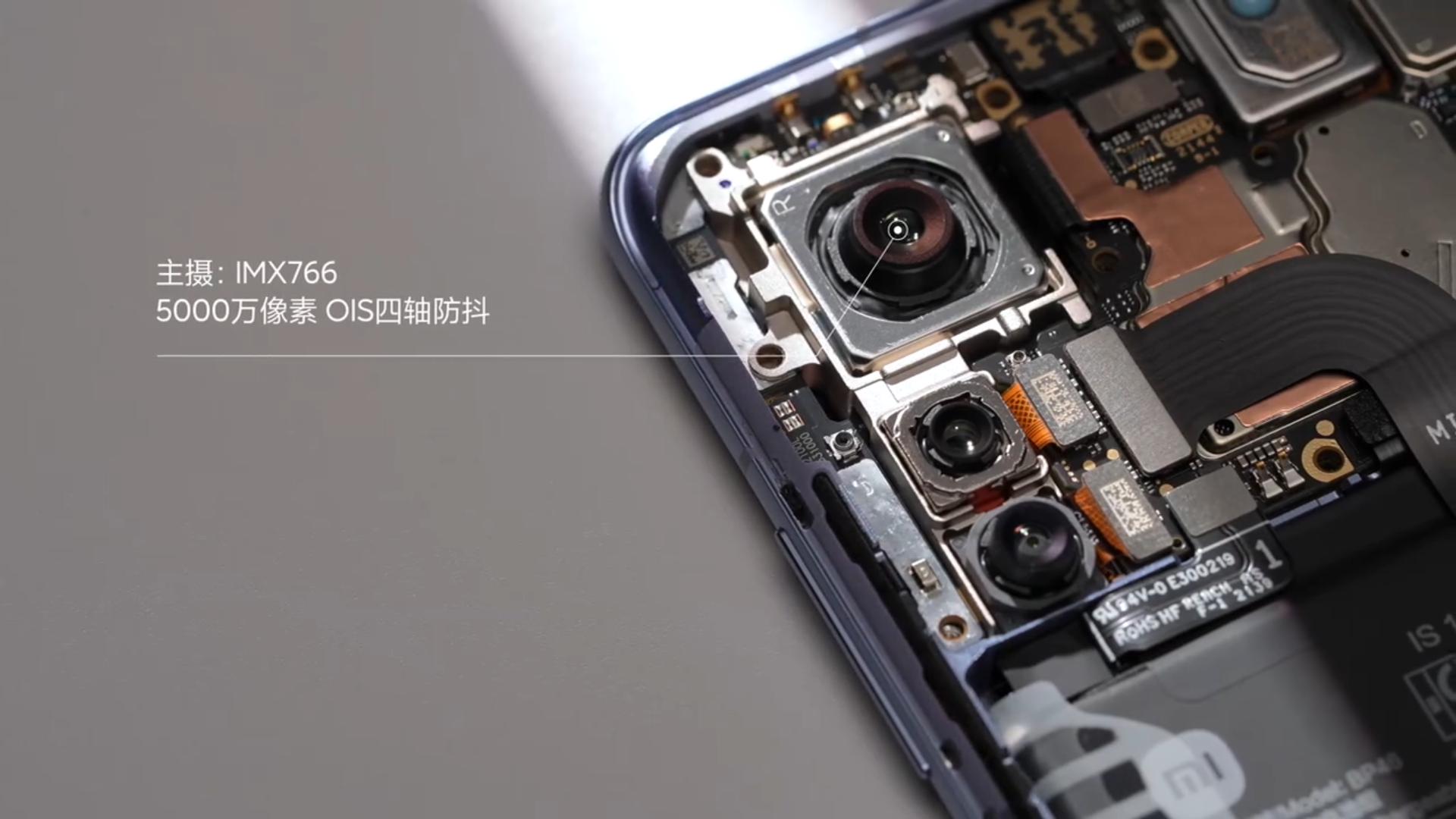 Xiaomi 12 official disassembly video reveals the phone's innards