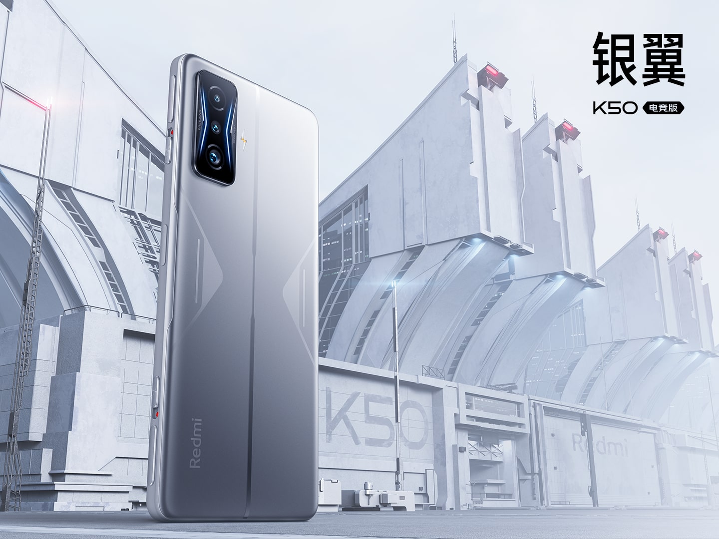 Redmi K50G Gaming Flagship launched in China: specifications, features, and price - Gizmochina