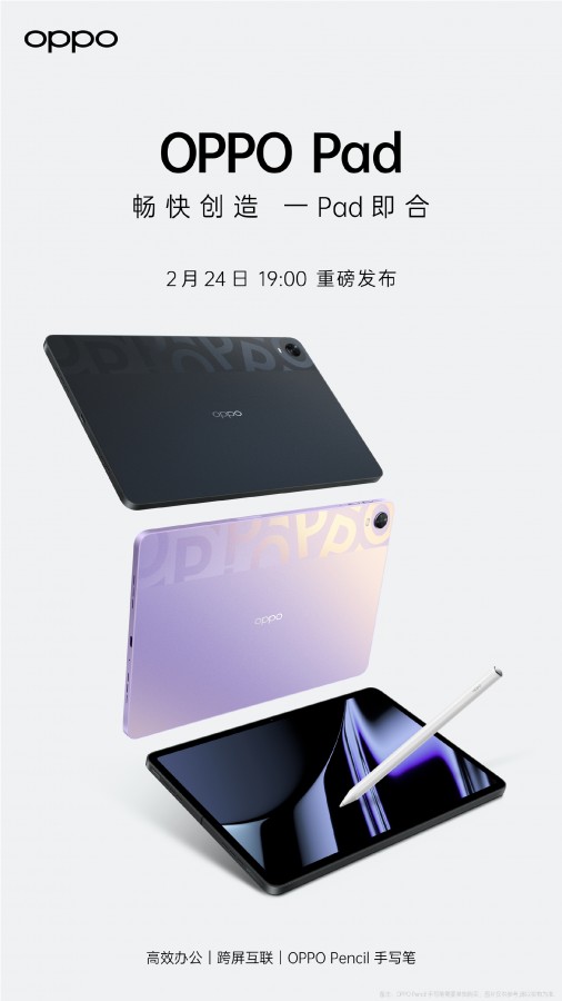 Oppo Pad design officially revealed in the new teaser poster - Gizmochina