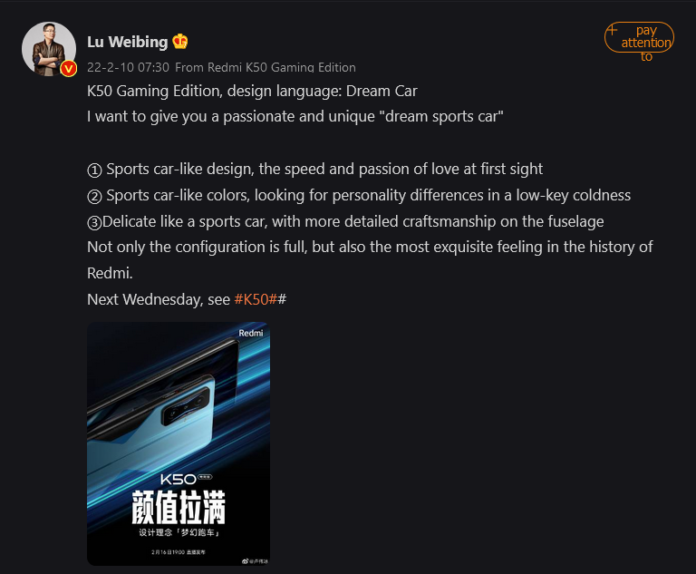 Redmi K50 Gaming Edition design inspired by sports cars, says exec.