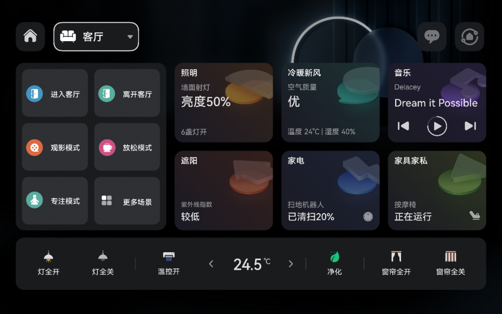 Huawei Whole House Smart Host launched, with smart controls that turn ...