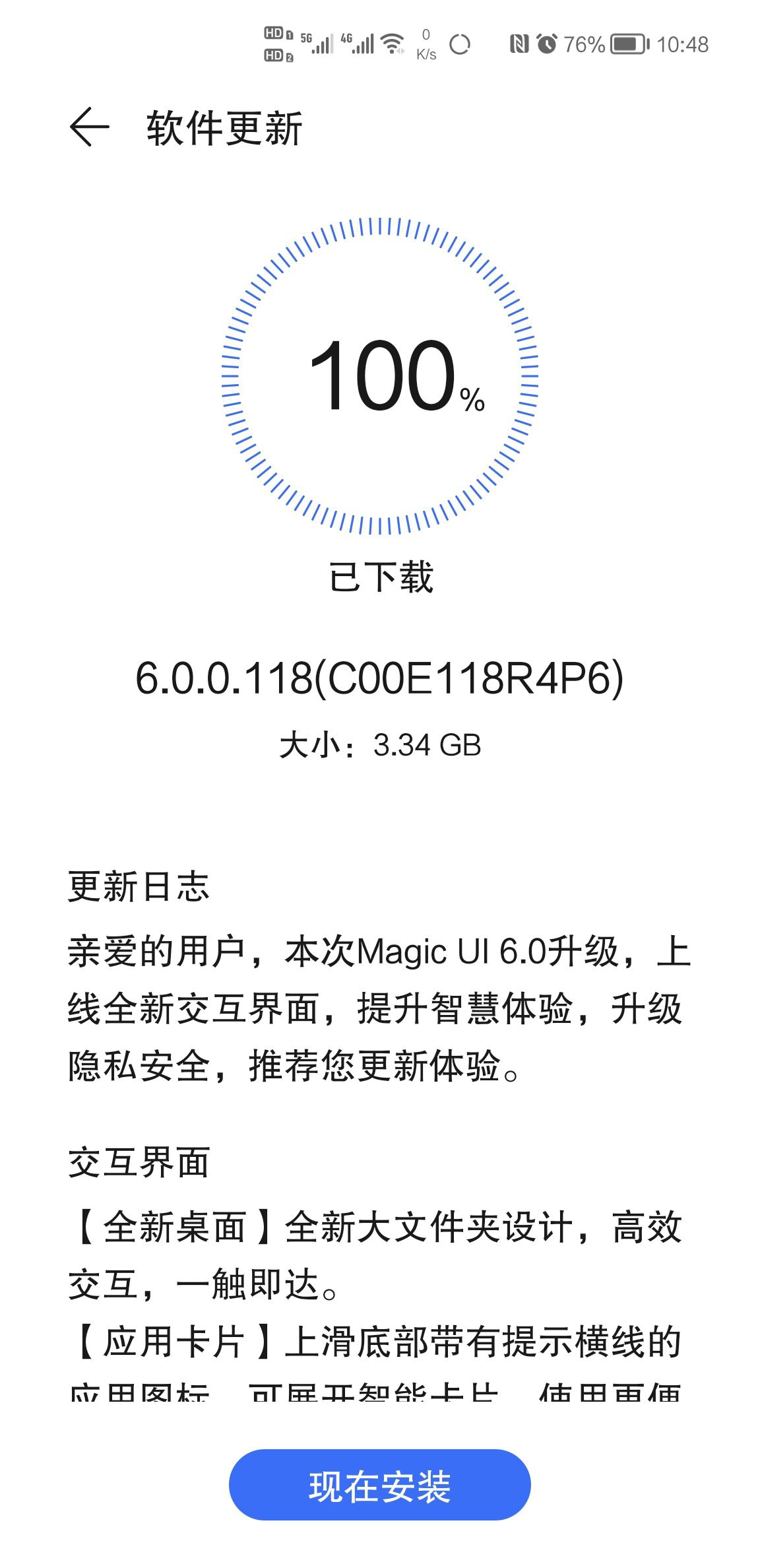 HONOR Magic3 Pro gets updated to Magic UI 6.0 in China