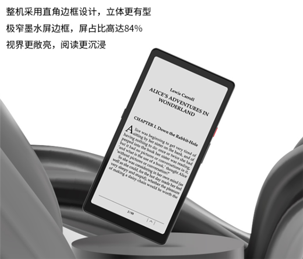 Hisense Hi Reader e-book reader with UNISOC T610 chipset launched ...