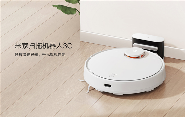 MIJIA Robot Vacuum Cleaner 3C with up to 4000Pa suction, mop function ...