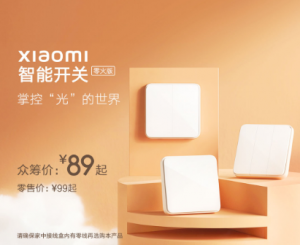 Xiaomi launches the MIJIA Smart Switch Zero Fire Edition for 89 yuan ...