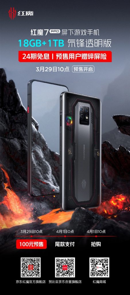 REDMAGIC 7 Pro Transparent Edition with 18GB RAM + 1TB storage finally ...