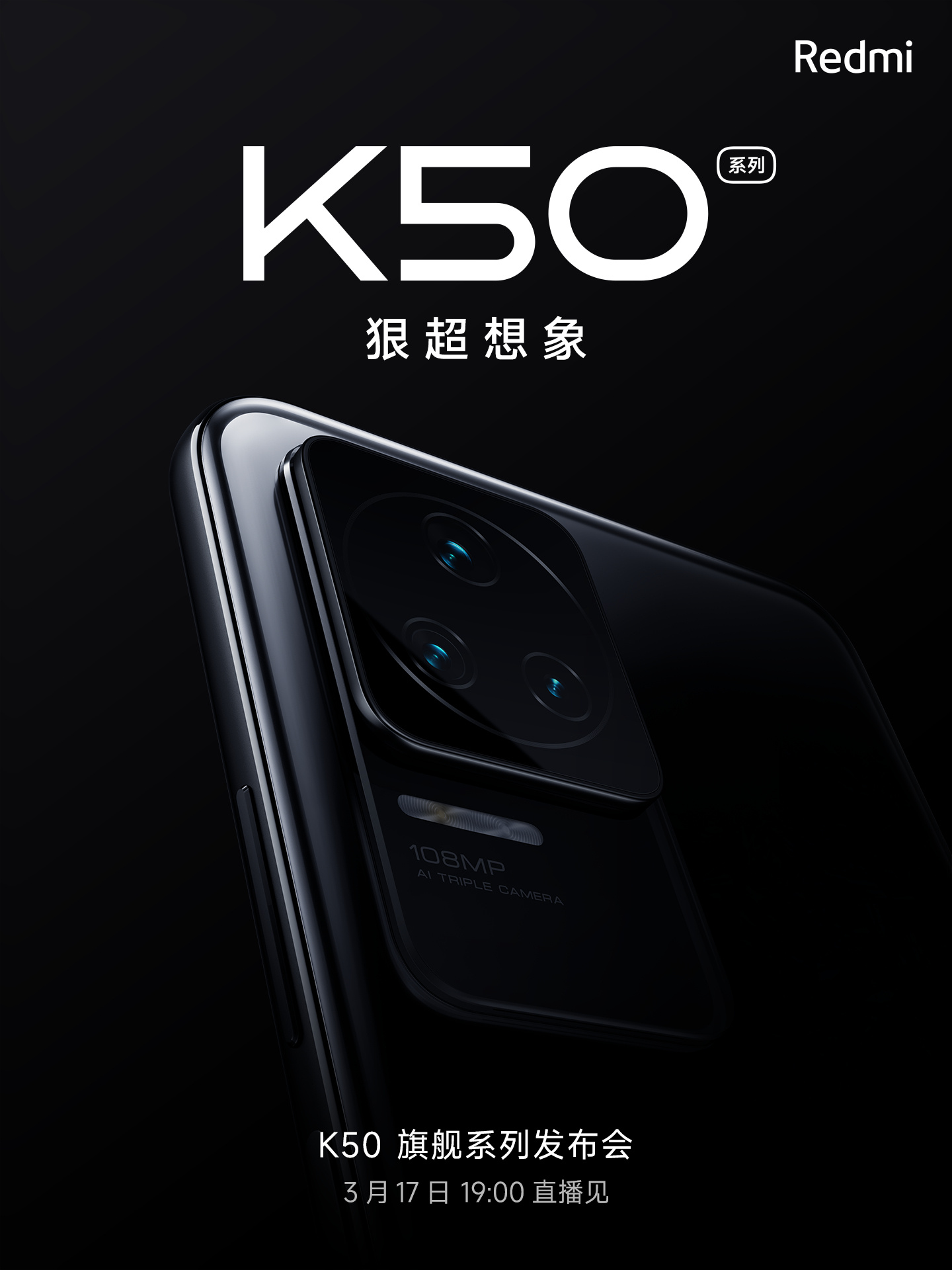 Redmi K50 launch date confirmed, camera design revealed - Gizmochina