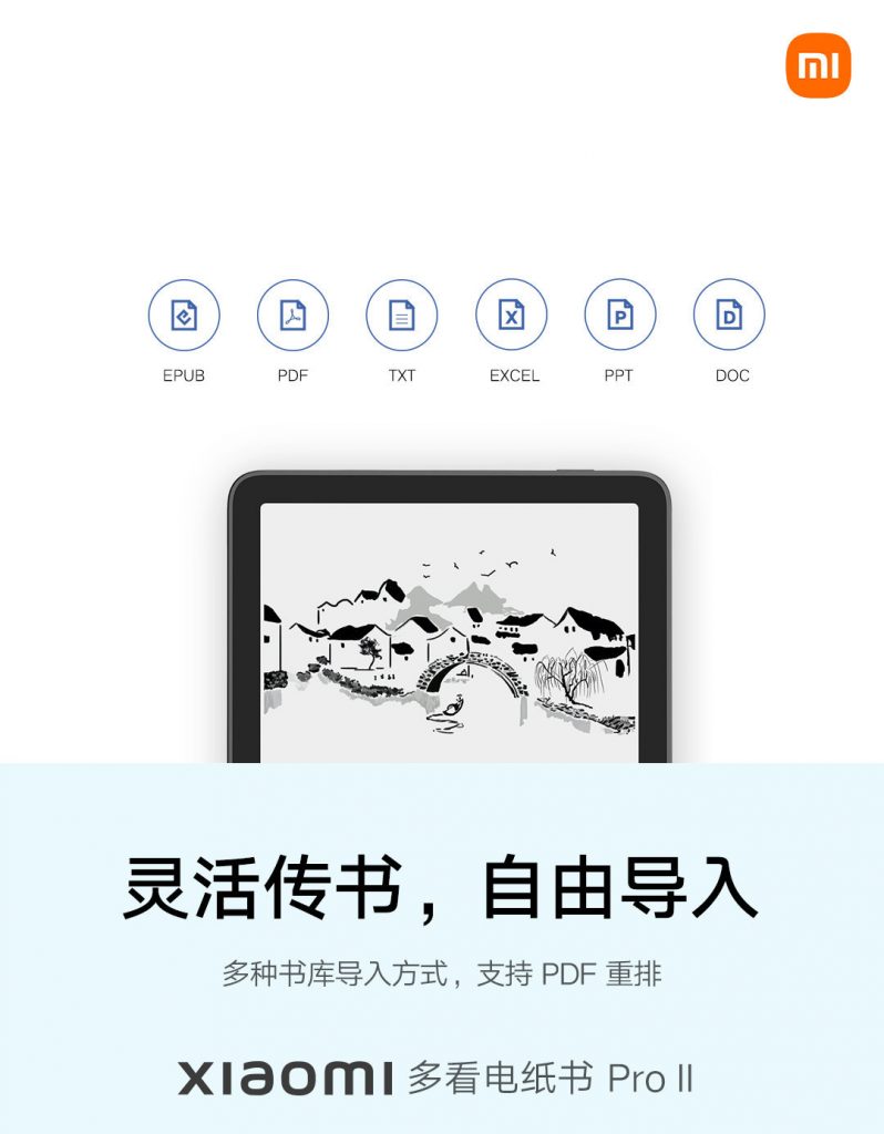 Xiaomi Paper Book Pro II launched with Duokan reading and a two-color ...