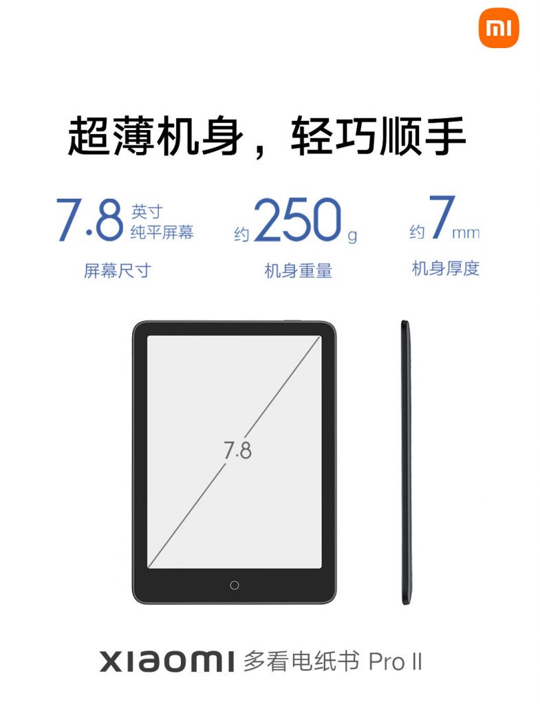 Xiaomi Paper Book Pro II launched with Duokan reading and a two-color ...