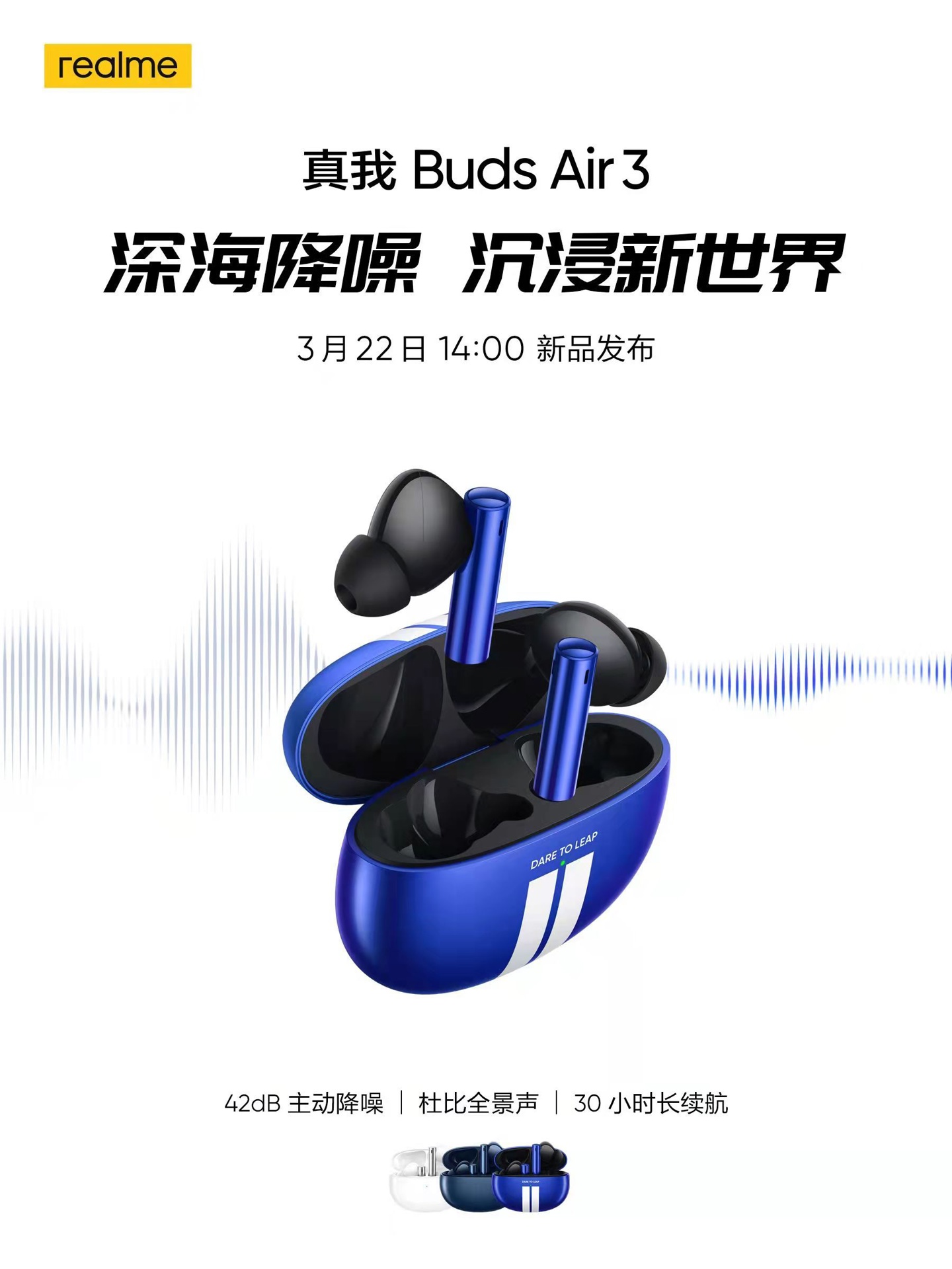 realme Buds Air 3 receive a world-first Rheinland certification